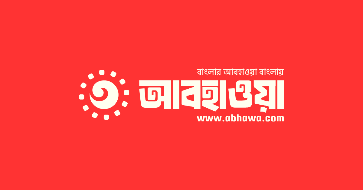 Agriculture Weather Forecast for Khada & Crop Advisory